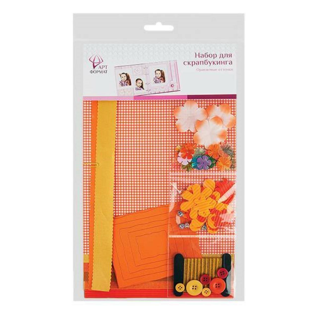 Набор для скрапбукинга, оранжевые оттенки
