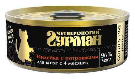 Четвероногий гурман Golden line 6 шт по 100 г влажный корм для котят индейка с потрошками в желе