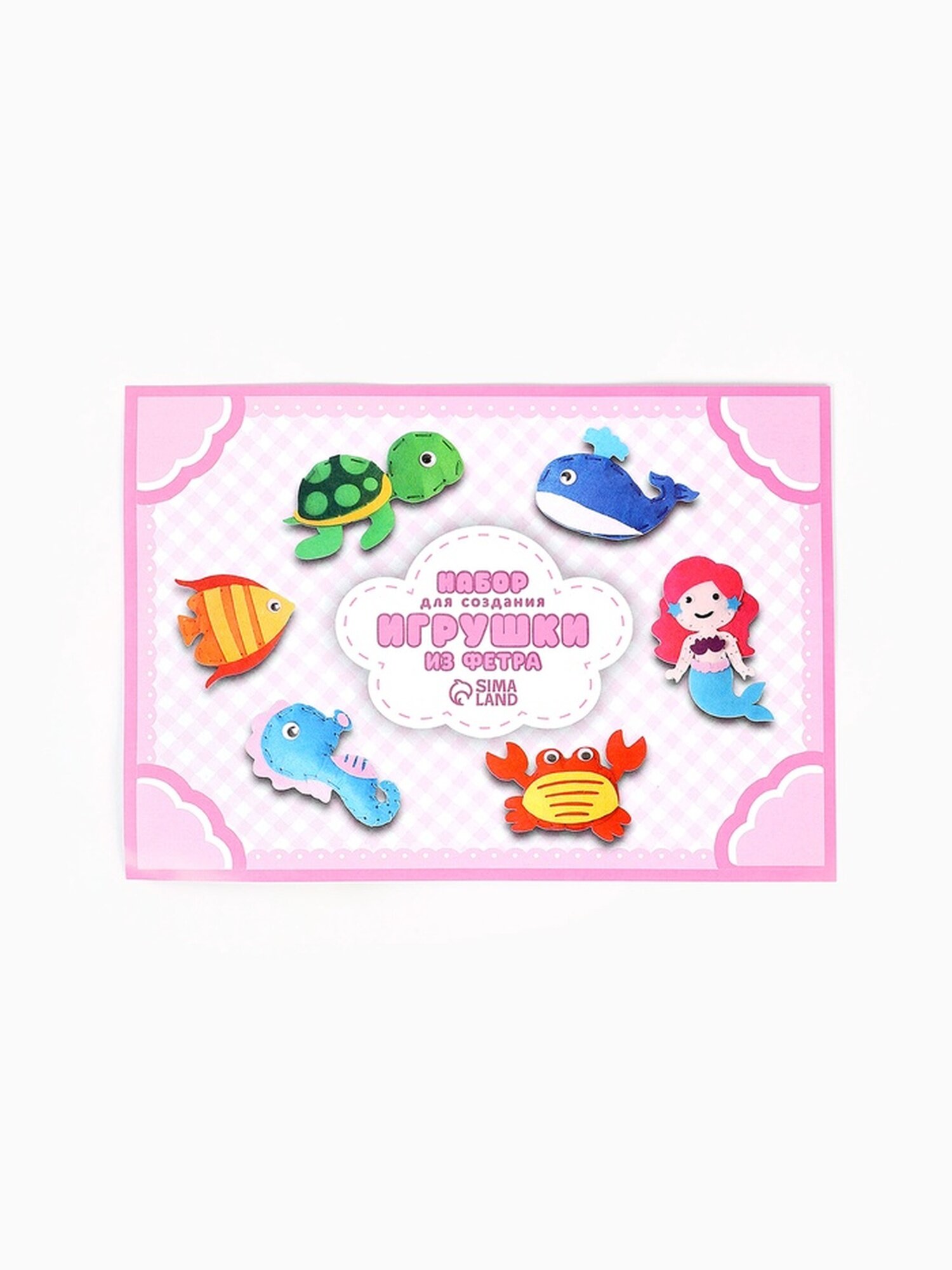 Набор для создания игрушки из фетра "Морские жители", набор 6 шт. 10964681
