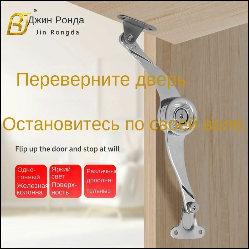 Подъемный механизм