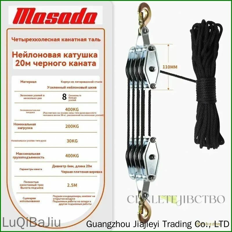 Тяжелая канатная таль с премиум системой полиспаста
