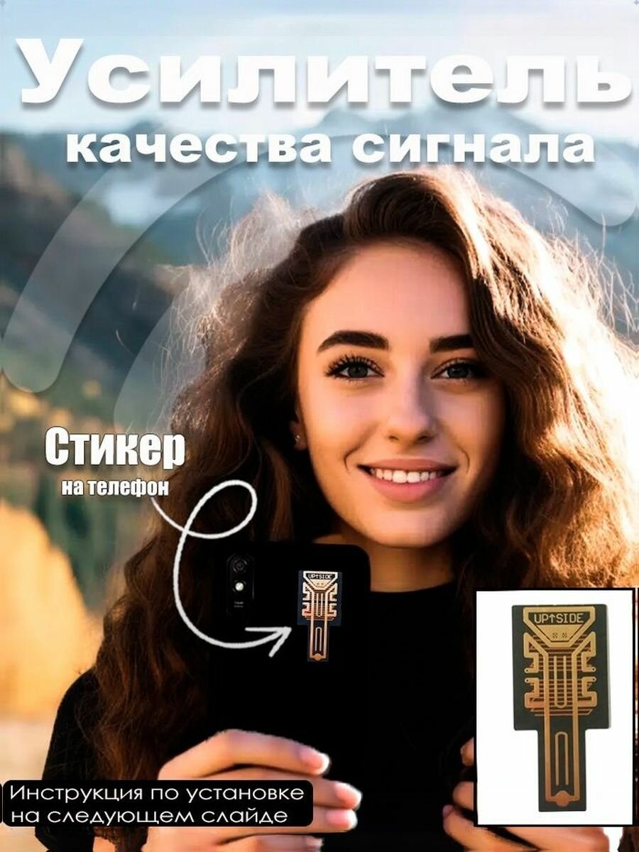 Усилитель мобильного и интернет сигнала GENERATION X PLUS SP-11 PRO
