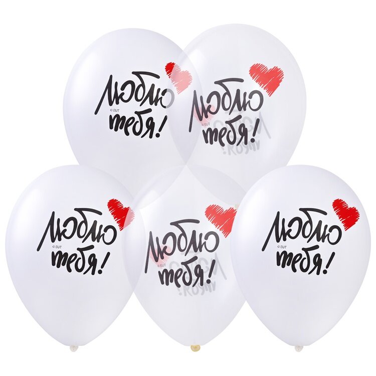Набор воздушных шаров Веселая Затея "Люблю Тебя", латекс, с гелием, 35 см, 5 шт