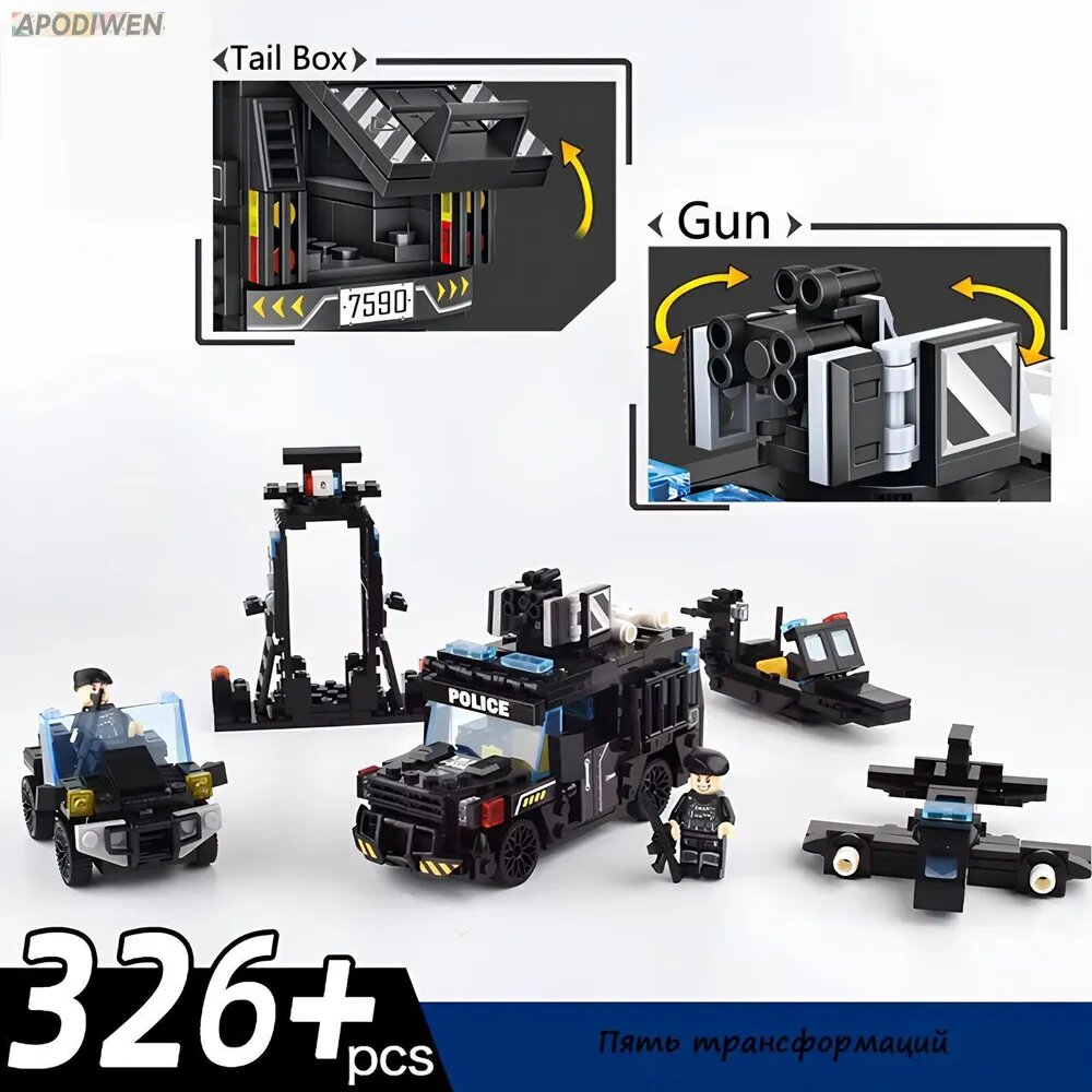 Конструктор Chaobao Спецназ SWAT Полицейский броневик (326 деталей) 7590 Фигурка Apodiwen черная — фото 1