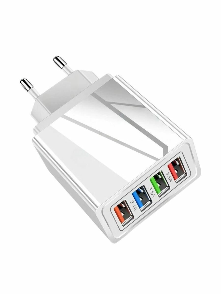 Зарядное устройство 4 USB порта 5V2A, сетевой адаптер для путешествий, европейская вилка