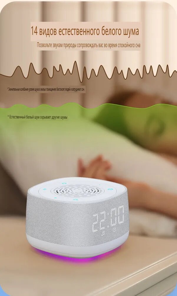 Умная колонка Станция Лайт 2 с Алисой белого цвета, Bluetooth, с часами