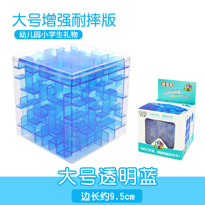 Большой 3D лабиринт-пазл шар, 9.5 см, прозрачный синий детский обучающий подарок