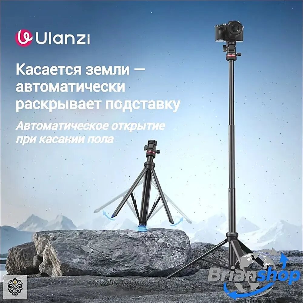 Ulanzi TM-80 Открытый портативный 2-метровая стойка для света