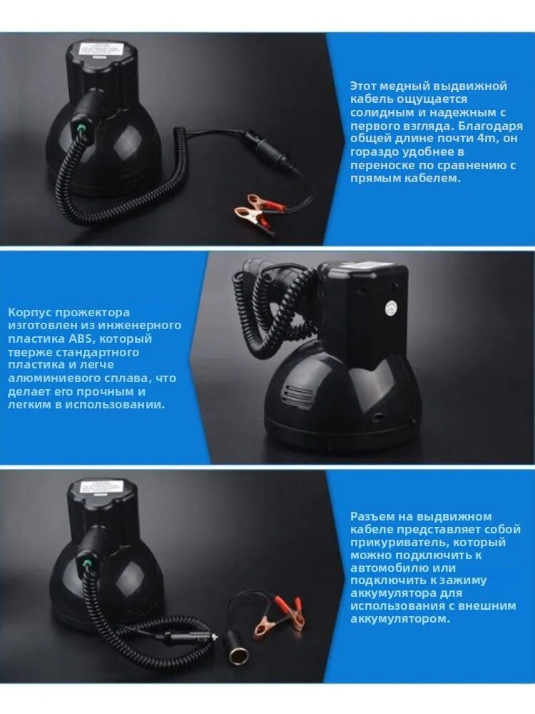 Фонарь ручной ксенон для охоты и рыбалки 75W мощный прожектор фара-искатель — фото 1