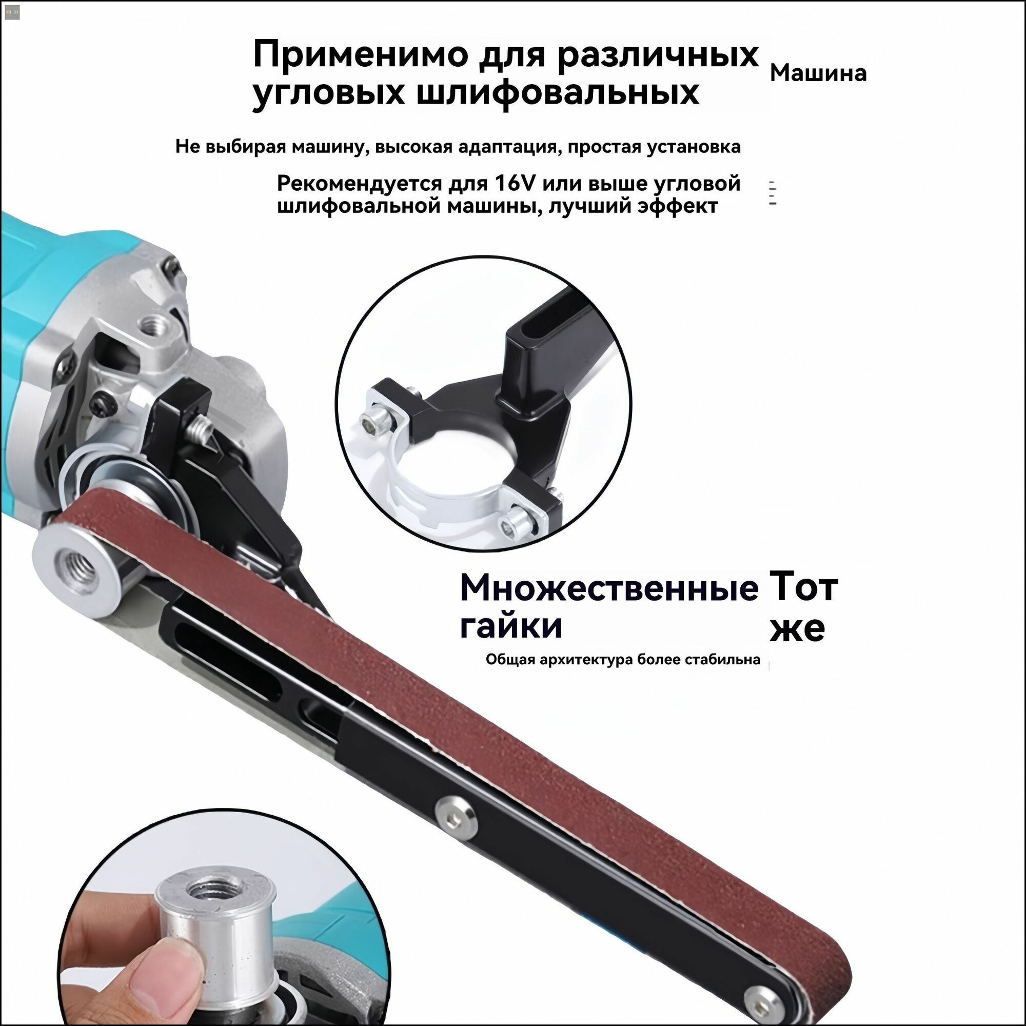 Насадка на болгарку шлифовальная, гриндер ленточный для УШМ, адаптер для заточки ножей, напильник для полировки и шлифовки по дереву, инструмент деревообработки