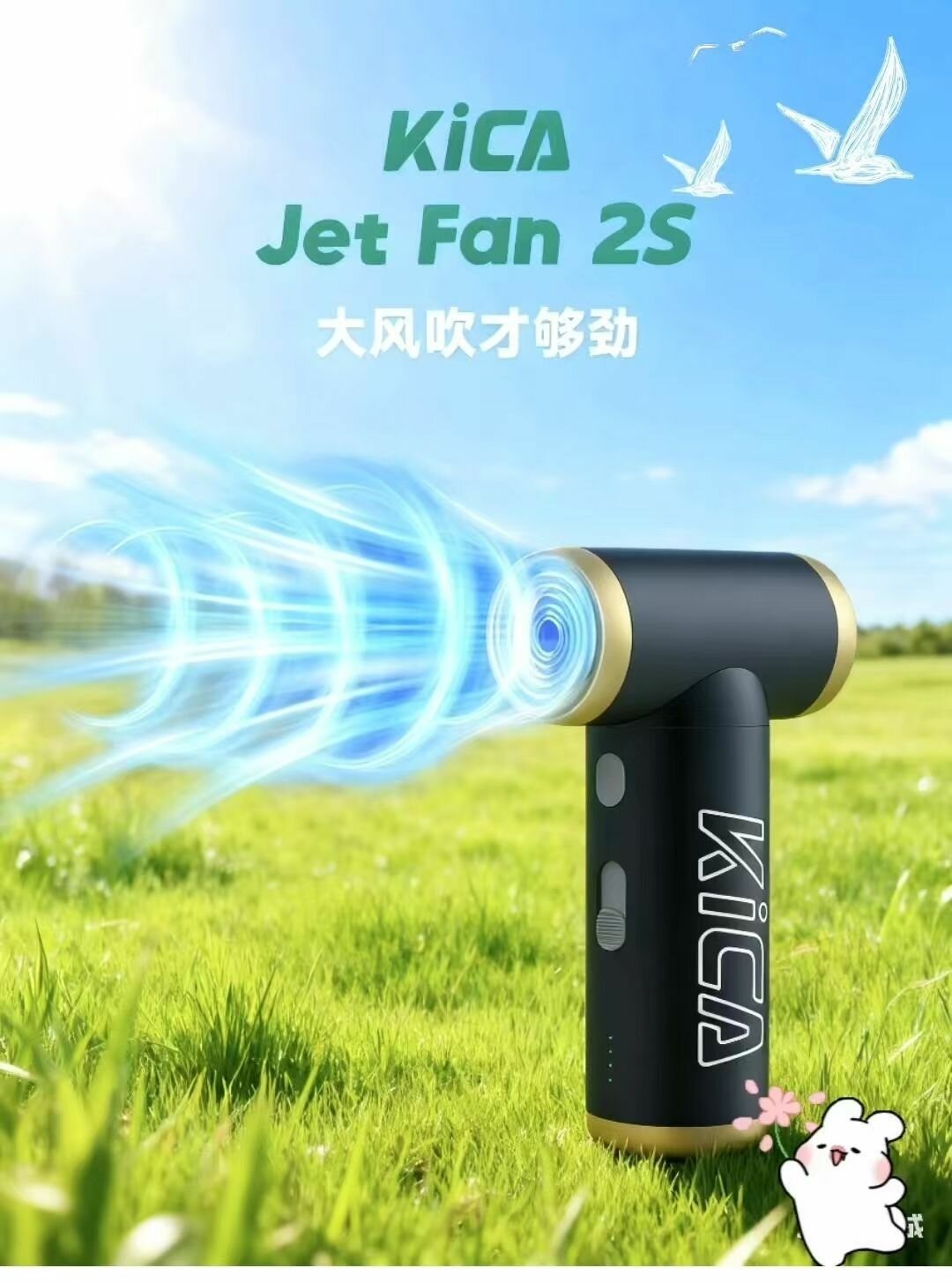 КICA Jet Fan 2S Электрический воздуходувка , Турбо Вентилятор, Сжатый очиститель Duster для клавиатуры компьютера в автомобиле