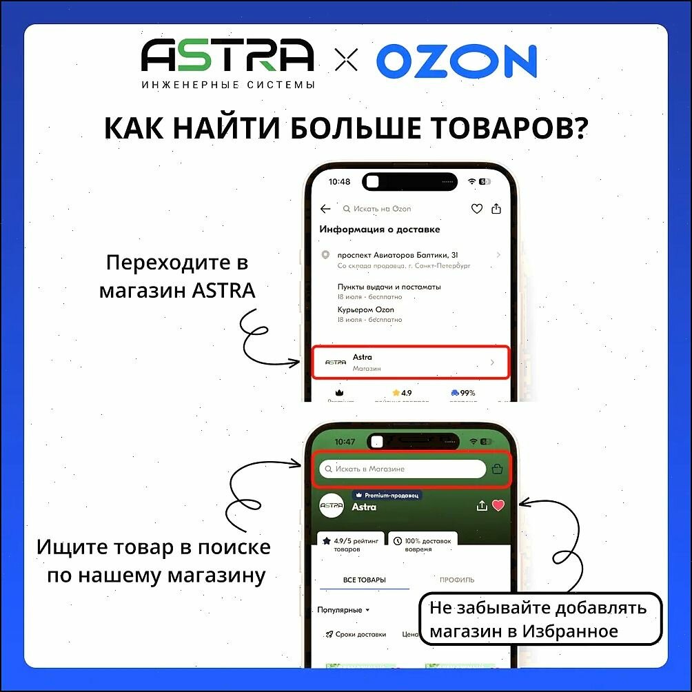 Люк канализационный черный 340 мм композитный материал Россия