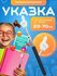 Указка телескопическая, нержавеющая сталь, удлинение, черная
