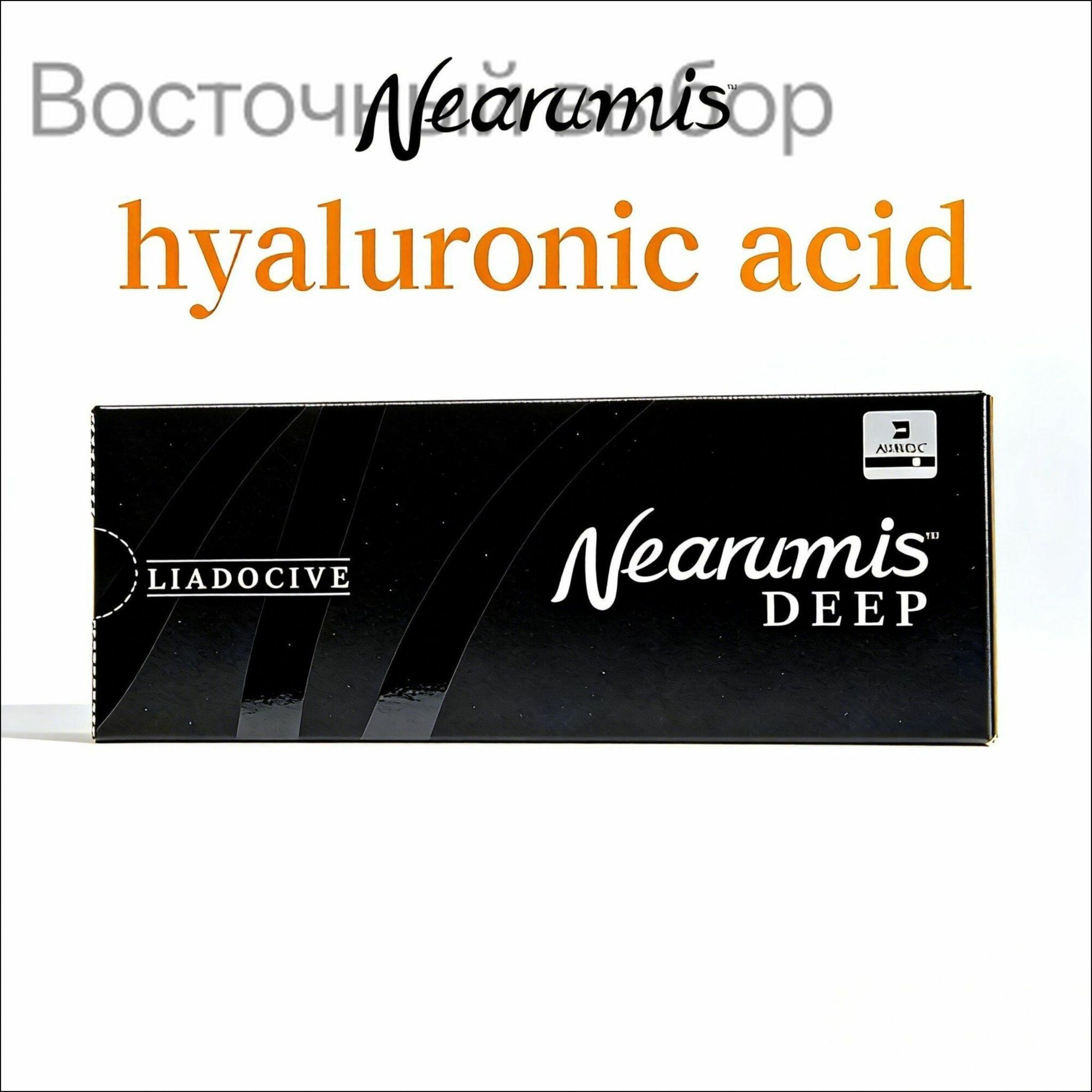 Сыворотка для ухода за кожей Антивозрастной уход, 1 мл