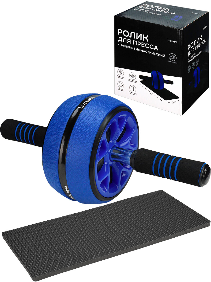 Ролик гимнастический (для пресса, с ковриком) (арт. ФИТ-6150)