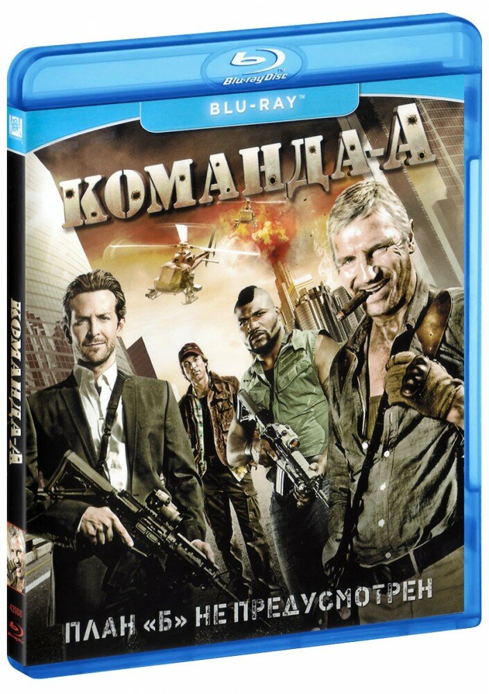 Команда-А (Blu-Ray) (блю-рей диск, Blu-Ray Box, США, Twentieth Century Fox Film Corporation)