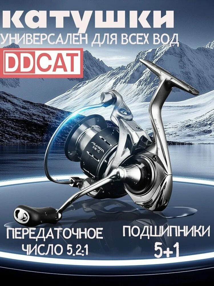 DD CAT Катушка, диаметр катушки: 100 мм