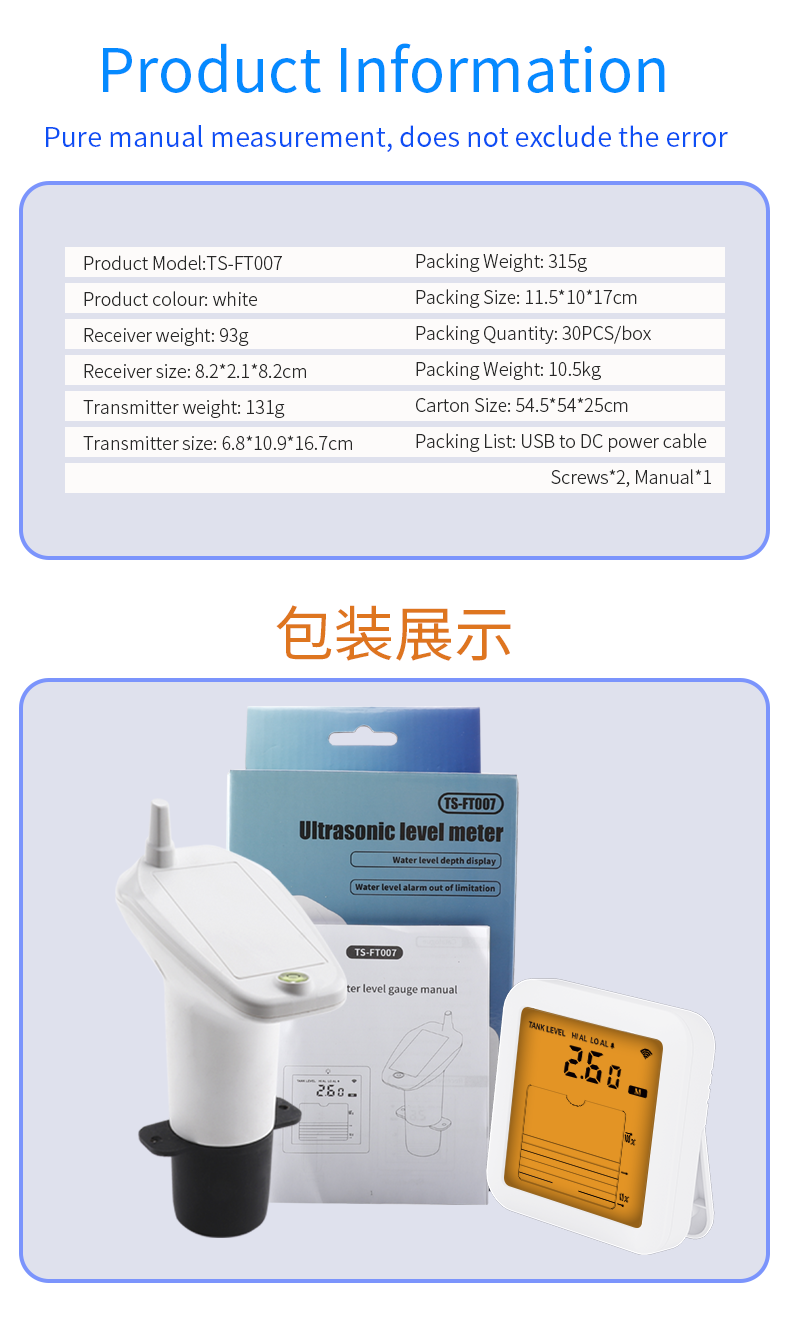 Беспроводной ультразвуковой датчик уровня жидкости TS-FT007 1-5м IP65 с тревогой и экраном 3,42" для баков