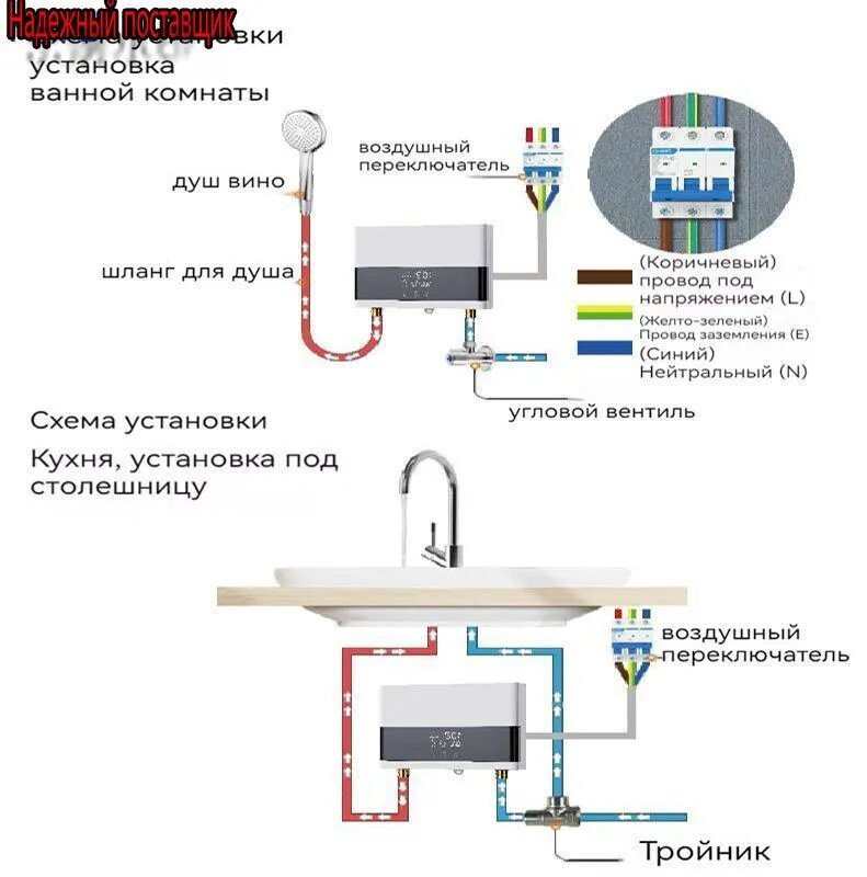 Водонагреватель проточный, 6000W, Горячая вода за 3 секунды, белый — фото 1