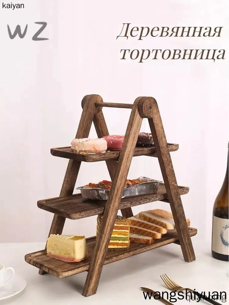 Деревянная трехъярусная фруктовница для закусок, 1 шт, коричневая, 400x200x370 мм
