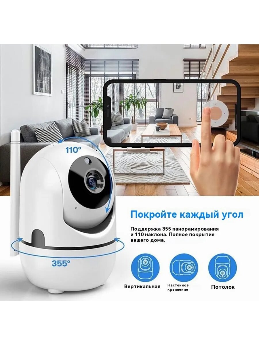 Видеоняня , экран, разрешение 1280x720