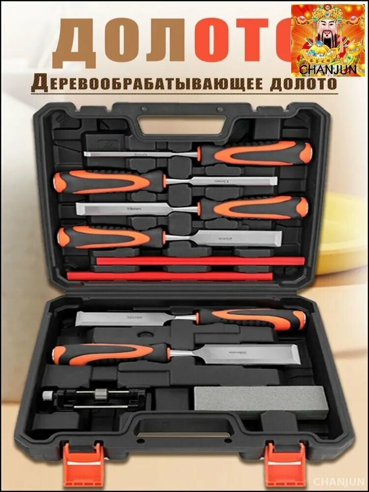 Набор стамесок K531, D398, K591, 6 шт, с точилкой, точильным камнем, карандашами
