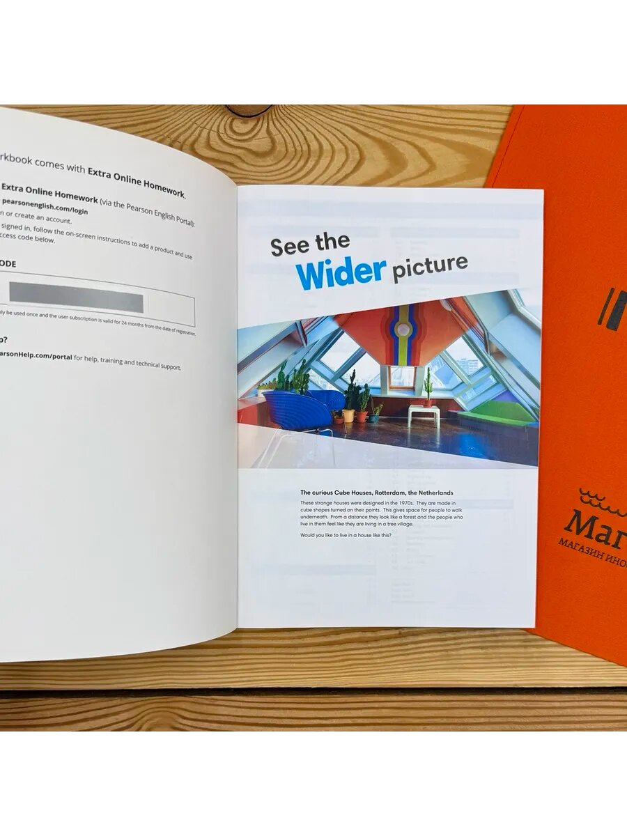 Wider World 1 Student’s Book with eBook/Учебник+код — фото 1