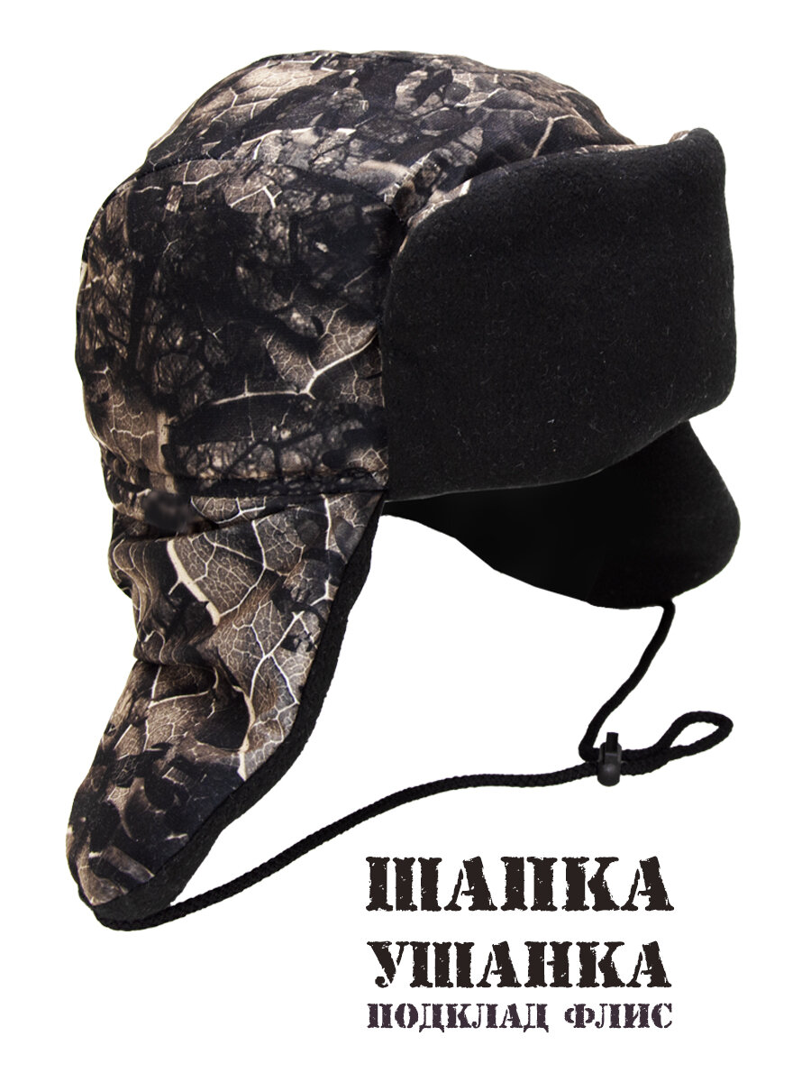Шапка-ушанка Осень-зима 2022 для мужчин