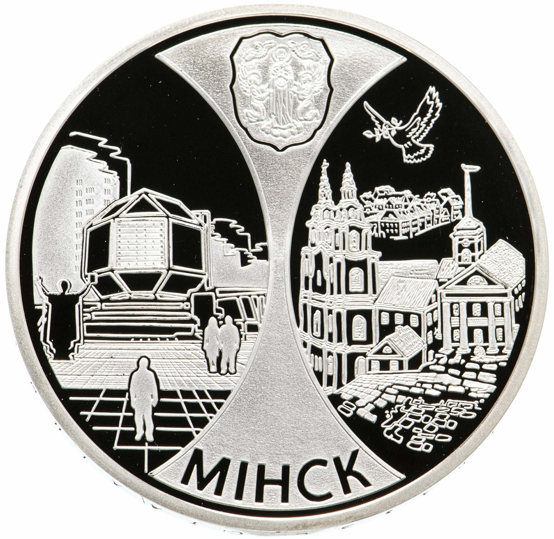Беларусь 1 рубль 2008 "Минск", Мельхиор медь-никель, в сохранности Proof
