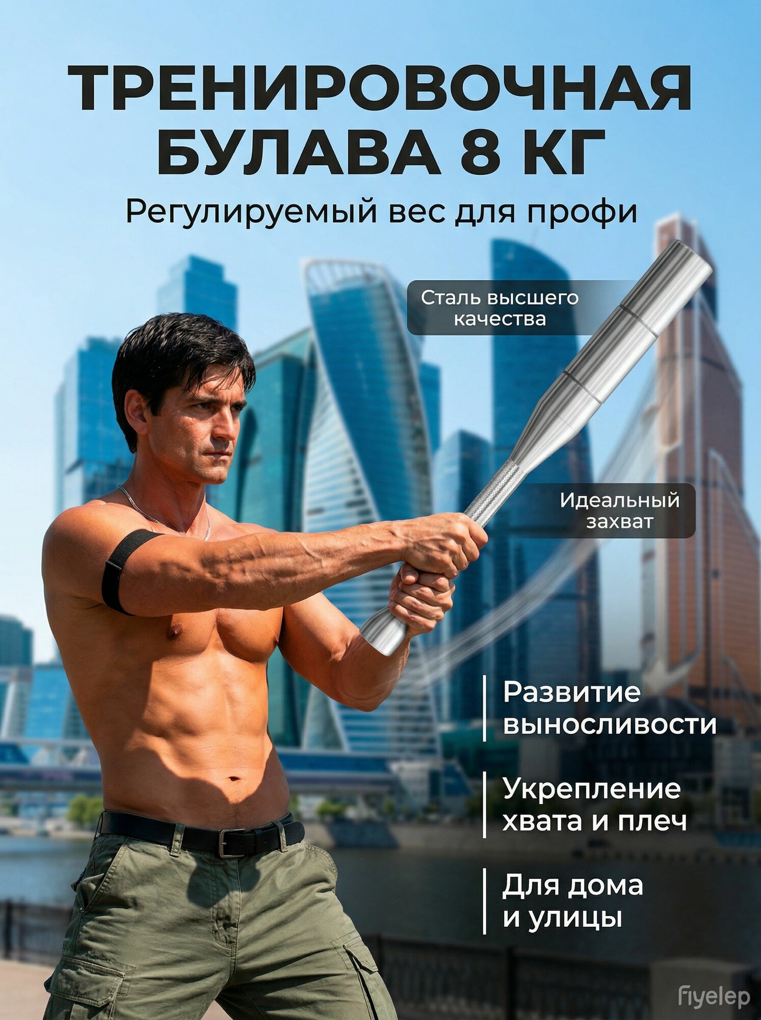 Спортивная кувалда с съемным защитным кожухом для рук из чистой стали для фитнеса и атлетики-GY-3.21-