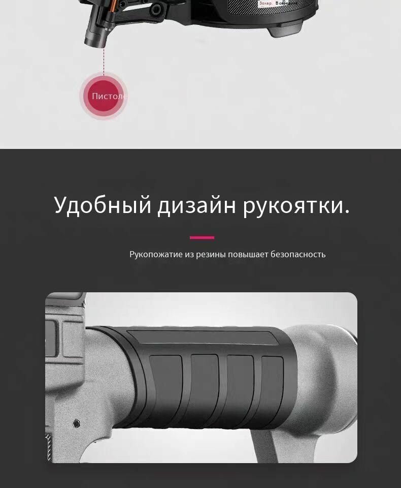 Степлер строительный — фото 1