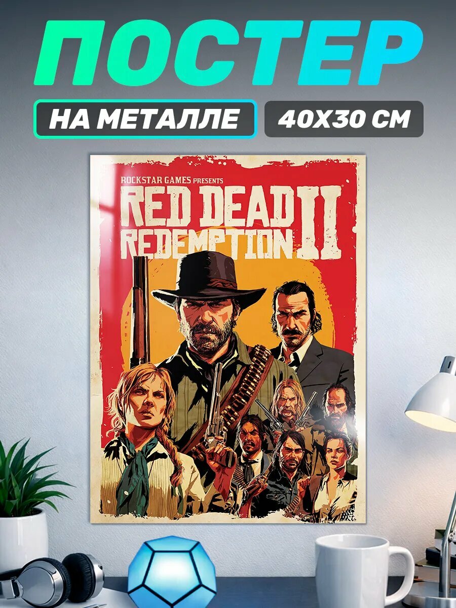 Постер на металле Red dead redemption 2