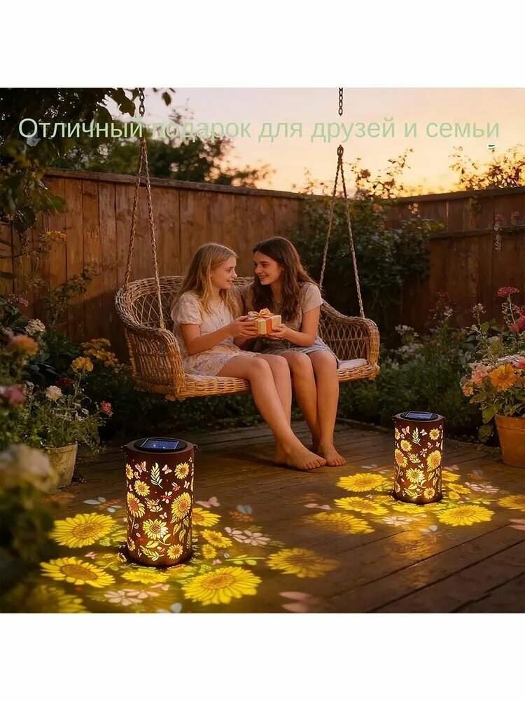 Компактный светильник MQOUO, две лампы, на солнечных батареях
