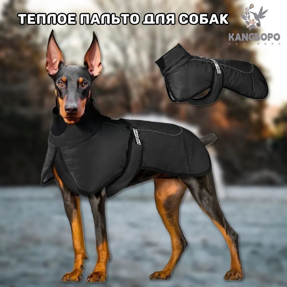Теплая попона для собак, синяя, размер 6XL, для крупных пород