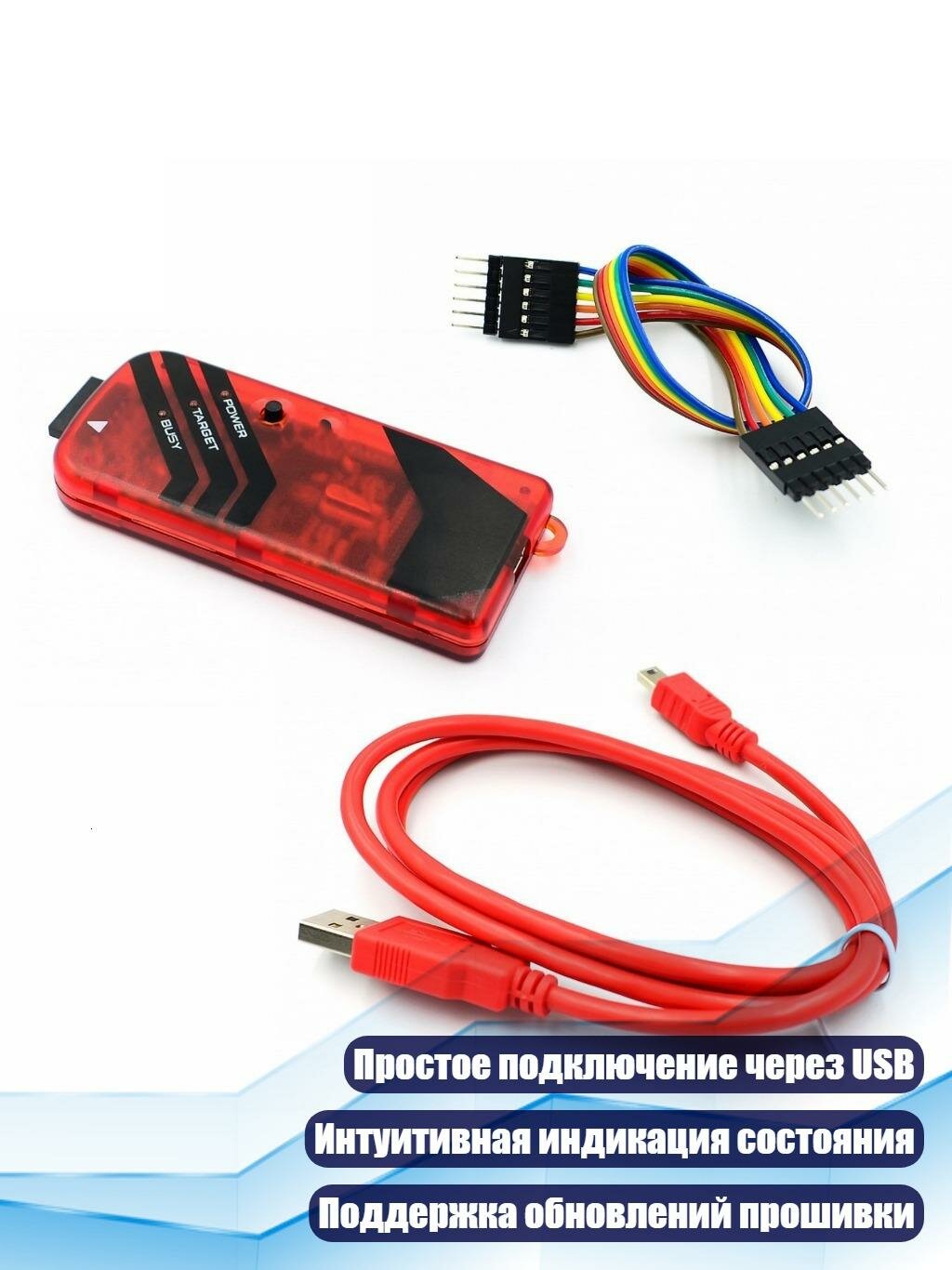 Программатор PICkit2