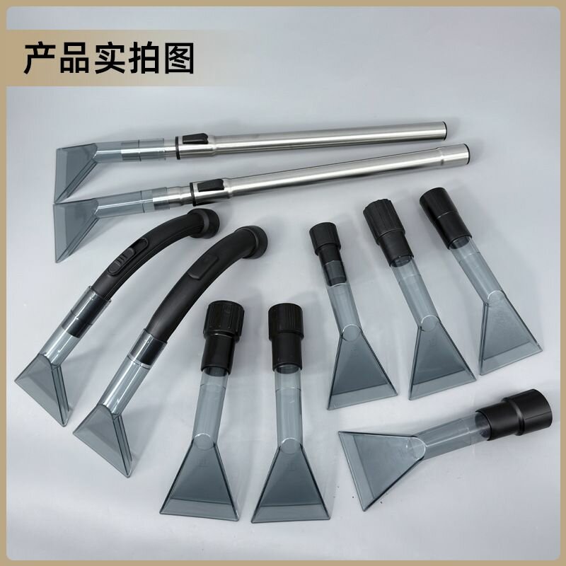 Насадка для моющего пылесоса, с узким соплом, для влажной уборки