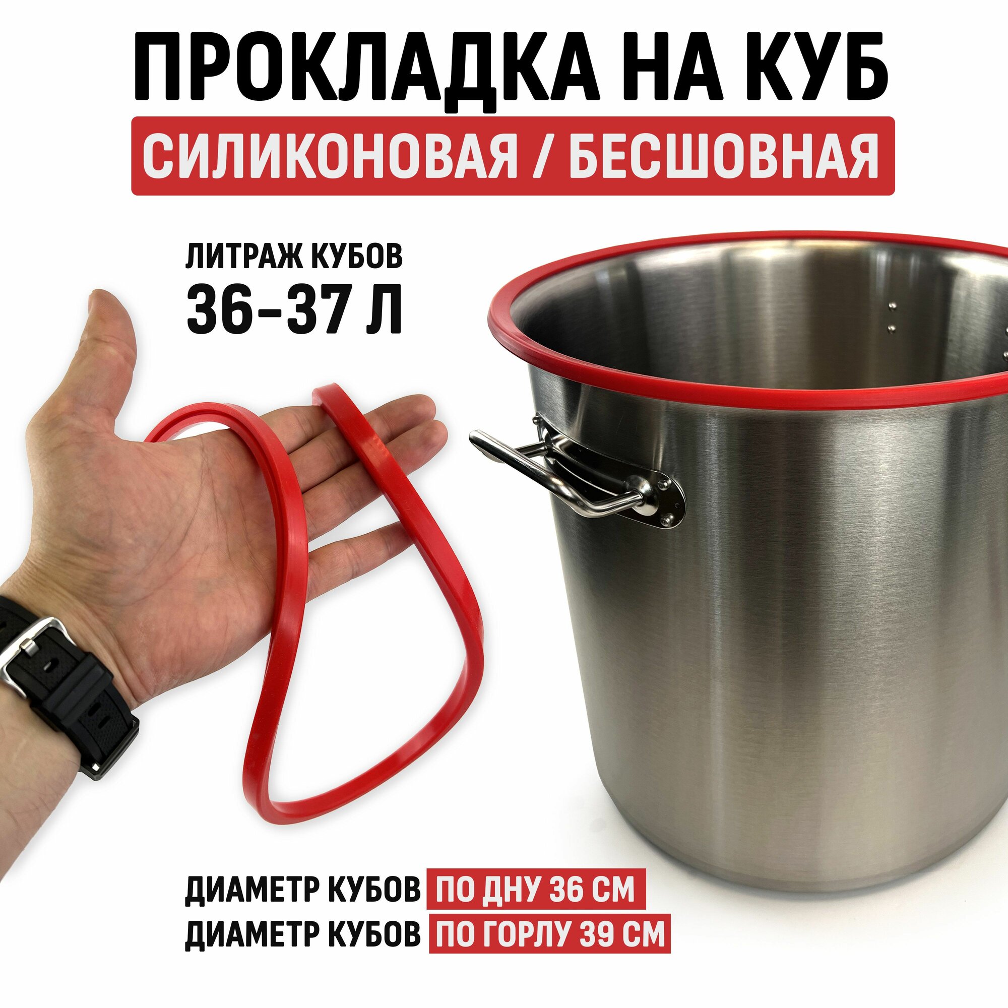 Самогонный аппарат