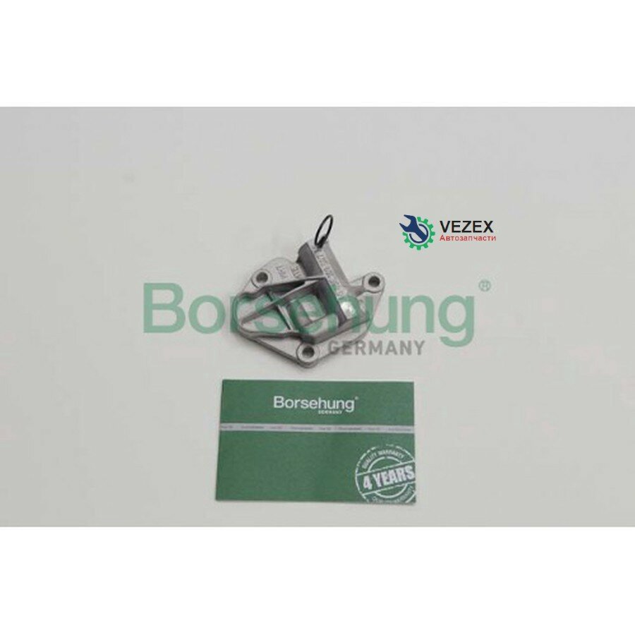 BORSEHUNG B1T003 Натяжитель цепи