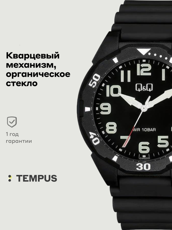 Наручные часы