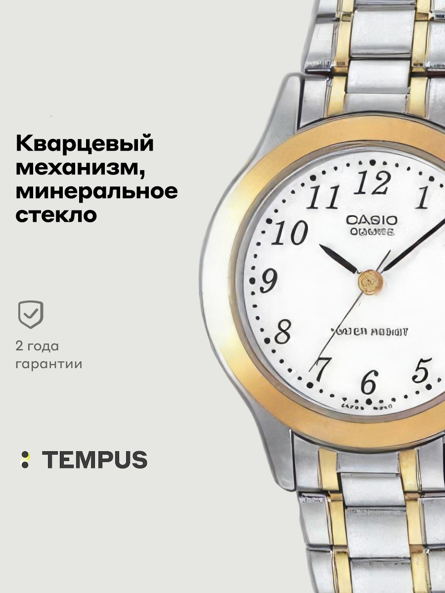 Наручные часы Collection