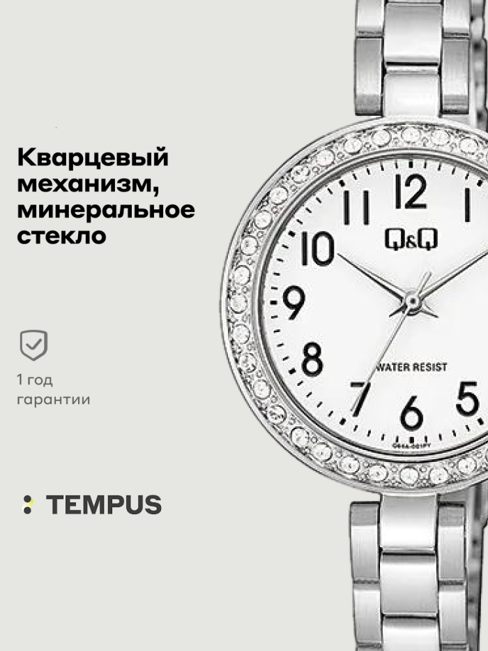 Наручные часы