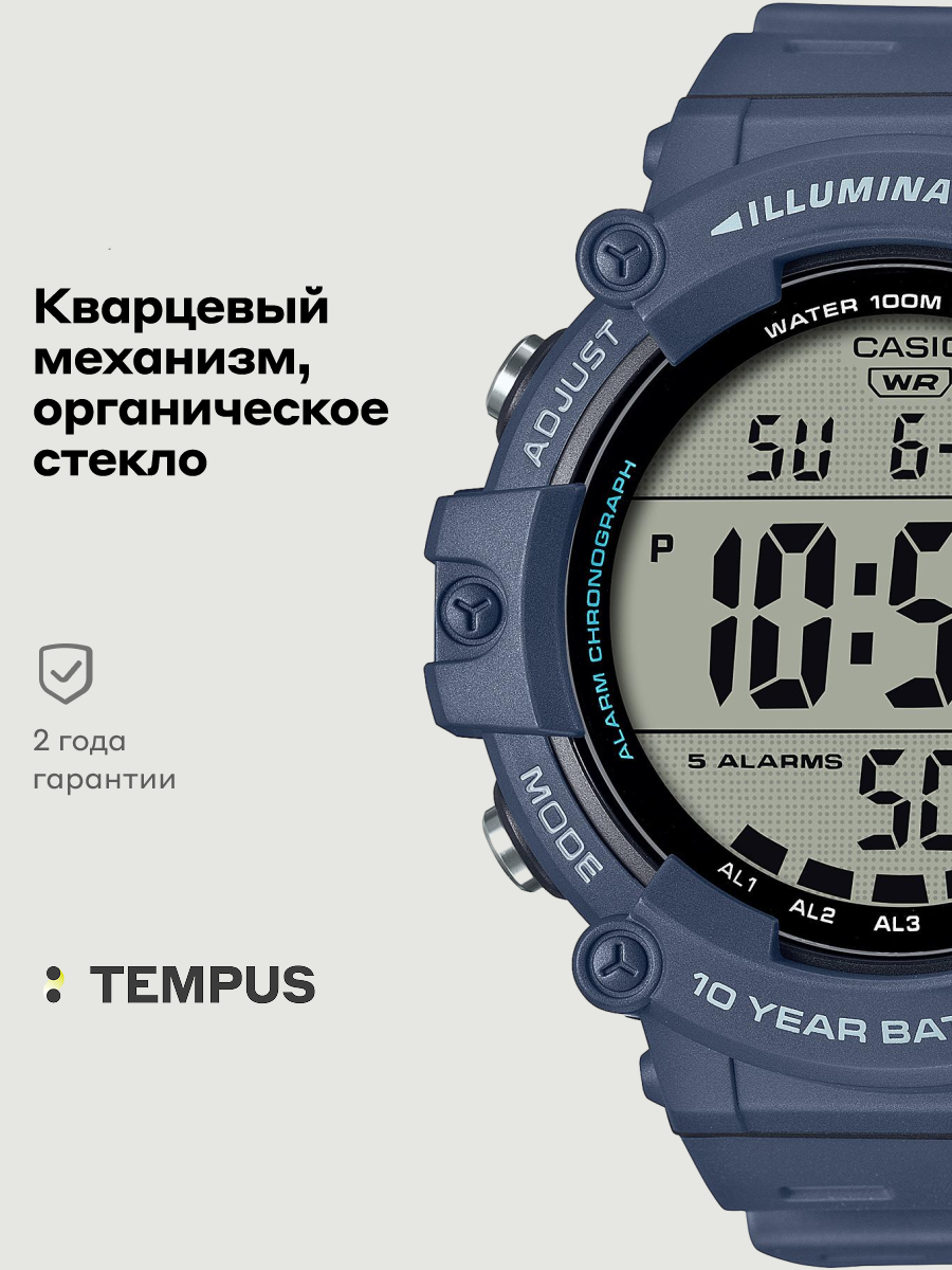 Наручные часы Sports