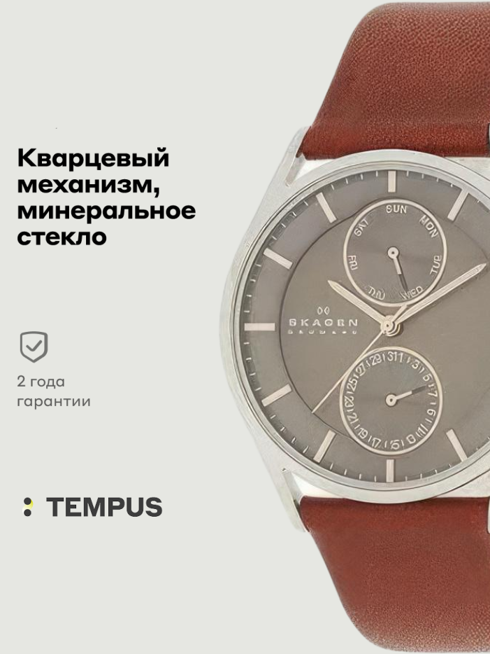 Наручные часы Leather
