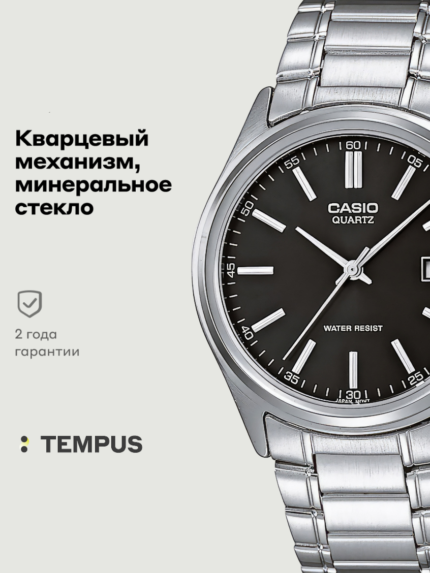 Наручные часы Collection Men