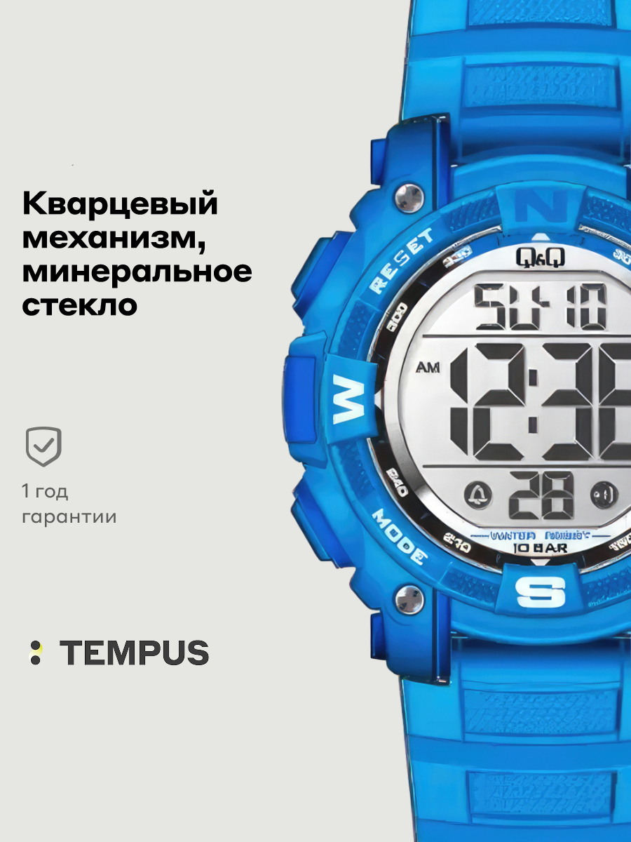 Наручные часы
