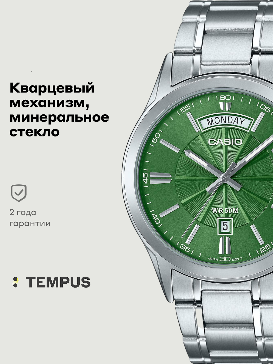 Наручные часы CASIO, серебряный