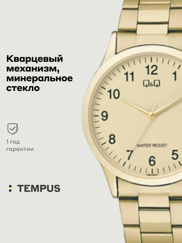 Наручные часы Casual