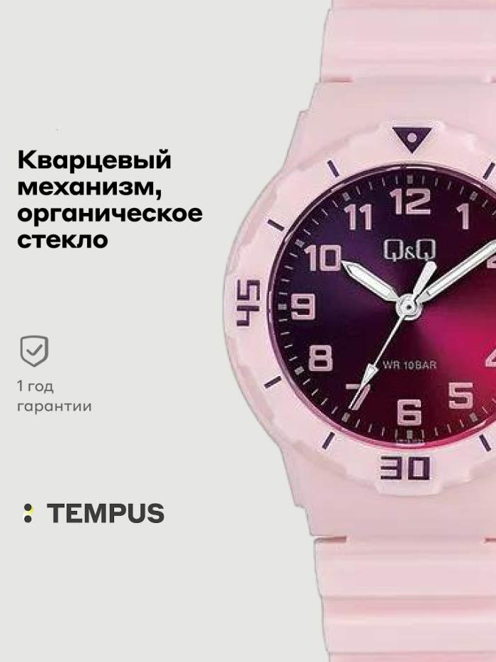 Наручные часы Casual