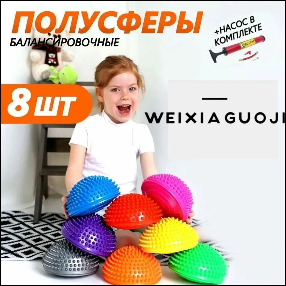 Полусфера для фитнеса