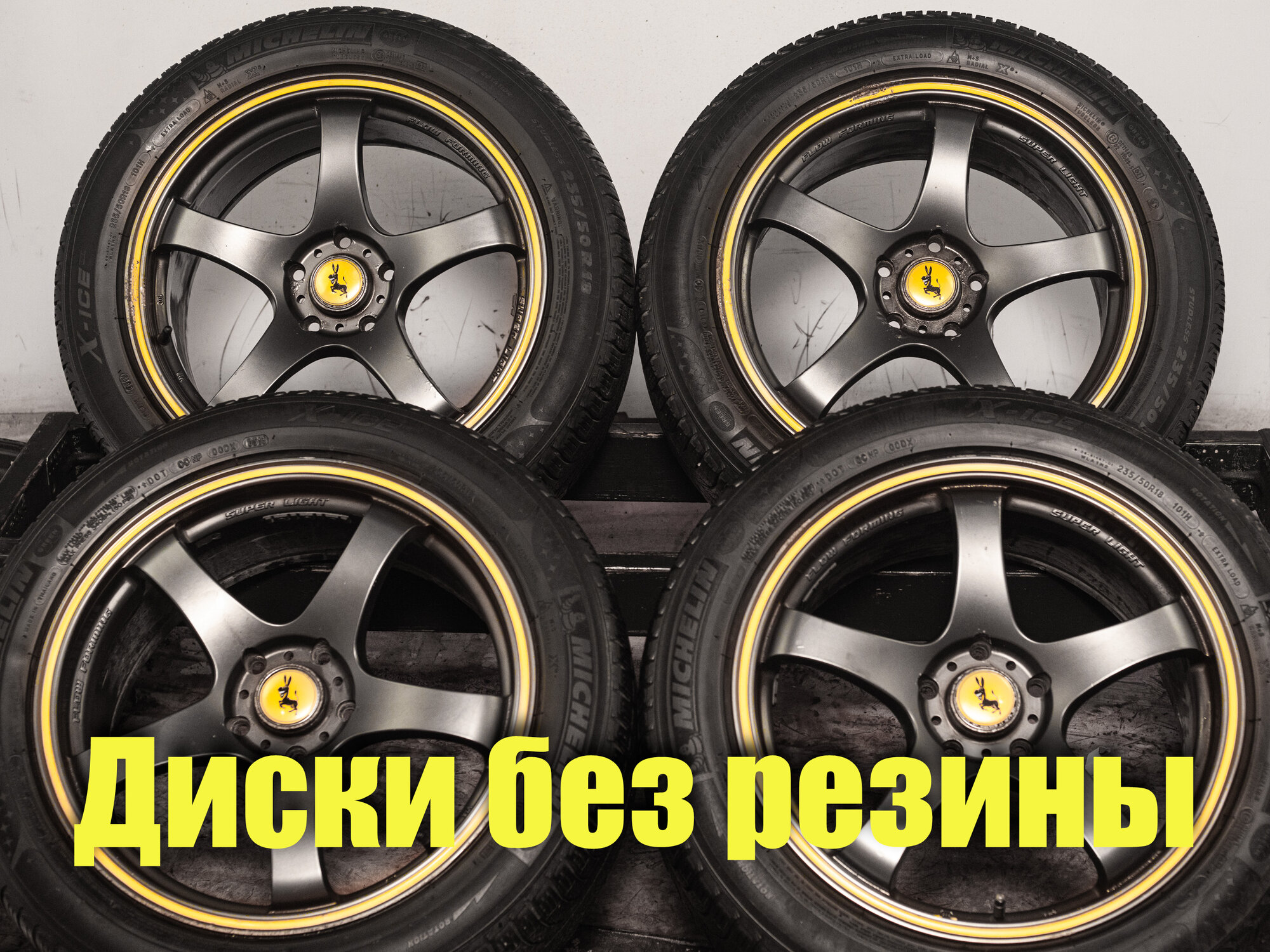 Диски литые R18 Yamato Segun 5x114.3